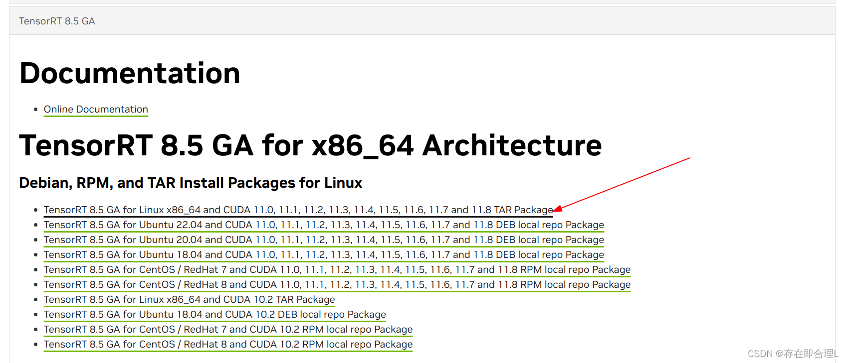 在GPU为4060的Ubuntu20.04下的安装cuda==11.8、CUDNN==8.6.0、TensorRT 8.5.1.7_4060 配什么cuda-CSDN博客
