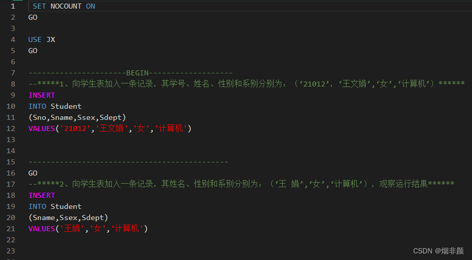 【头歌数据库实验】sql Server专题实验5 Sql的数据更新功能头歌实践教学平台课堂实验sql的数据更新 Csdn博客
