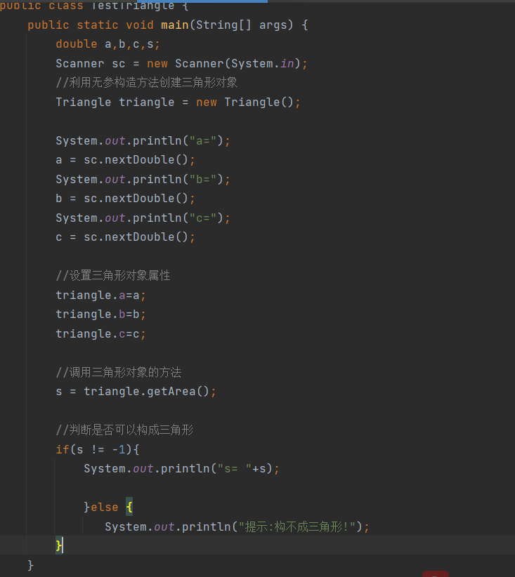 关于今天课堂的Java三角形_设计一个三角形类triangle,该类包含a,b,cjava-CSDN博客