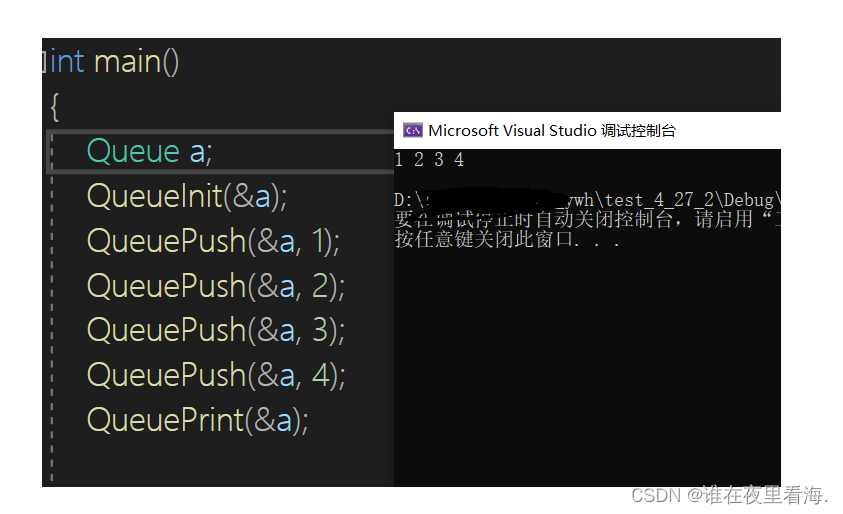 【c语言数据结构】详解栈与队列(上)(栈与队列的实现)数据结构栈队列销毁 Csdn博客