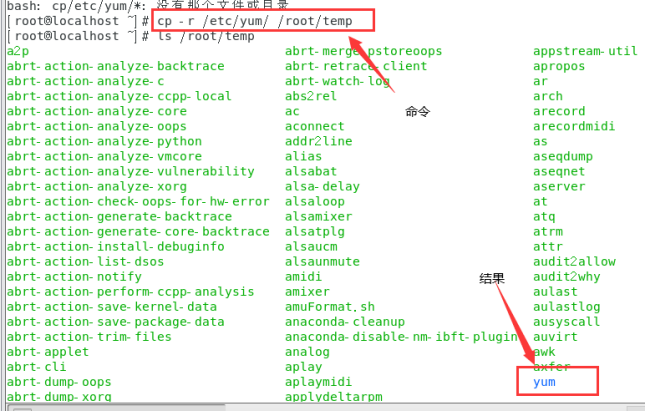 Linux作业2：使用linux命令管理目录和文件linux在家目录查找a开头的文件并拷贝到tmp目录 Csdn博客