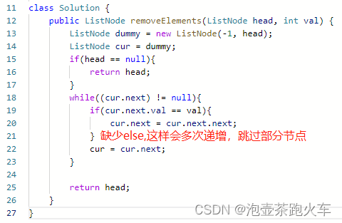 算法|day3 链表：链表的构造、设计、反转链表（断链处理）_cannot read field "next" because " " is nul-CSDN博客