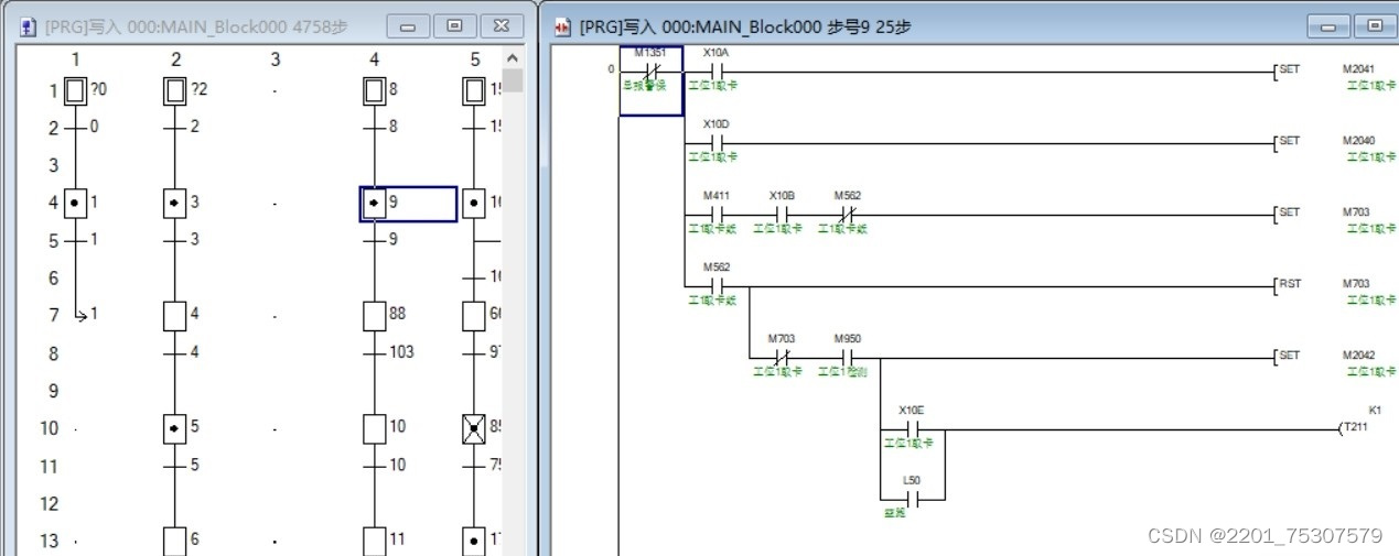 菱SFC顺控大型程序模板_三菱sfc程序实例-CSDN博客