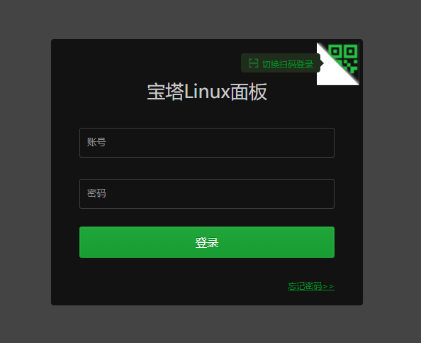 阿里云轻量级服务器配置宝塔(BT-Panel)面板详细教程（含常见错误解决办法）& Xshell/Xftp下载及连接阿里云ECS/轻量级服务器-CSDN博客