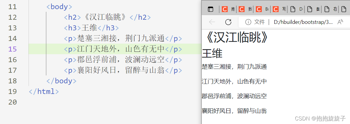 Bootstrap中css通用样式——排版,列表,代码,图片bootstrapcss模板 Csdn博客