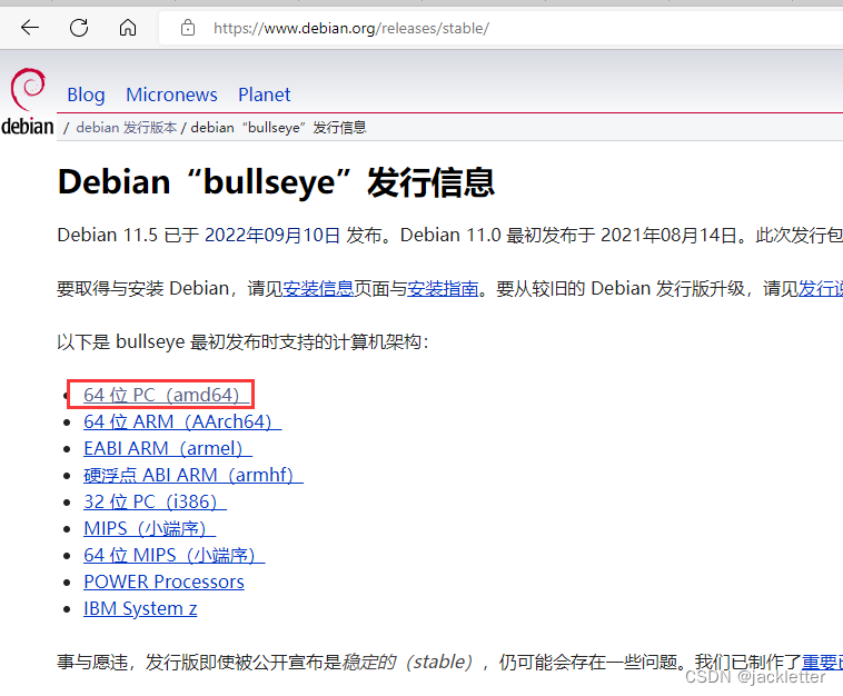Cpu:编程中的cpu架构知识(指令集:x86、arm、risc V、loongarc)汇编指令 X86和arm Csdn博客