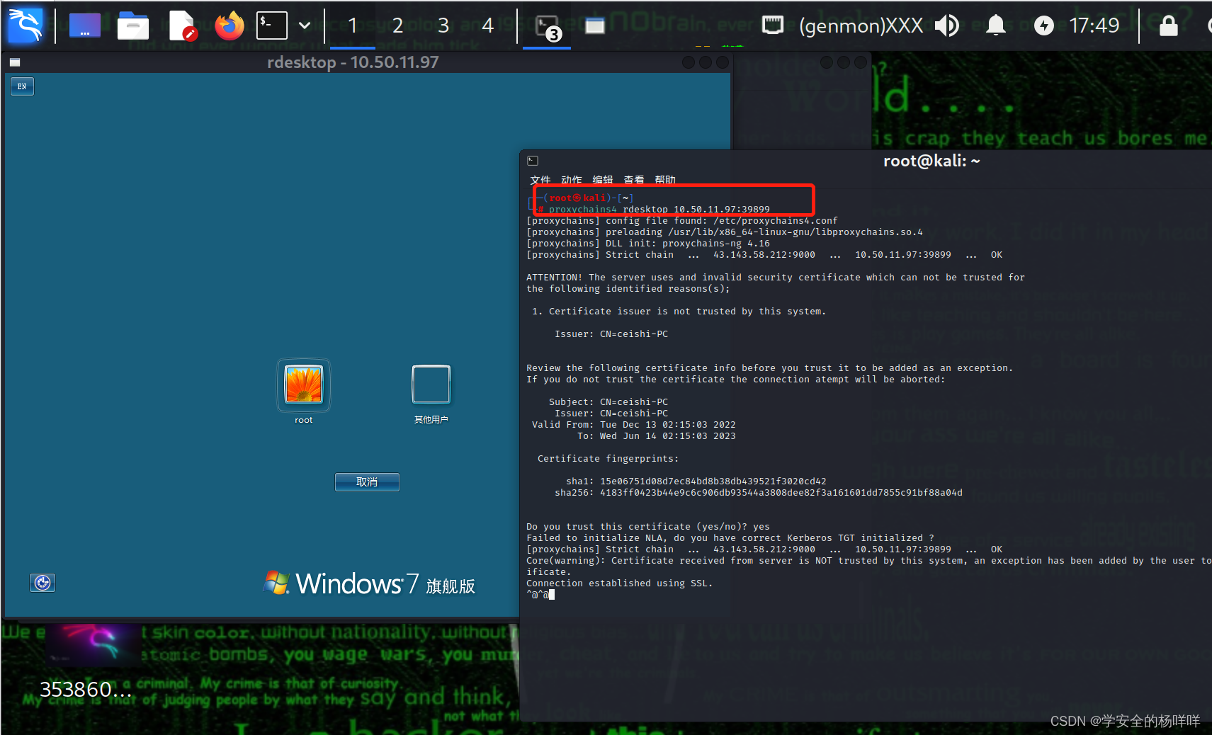 记一次完整体系的攻防演练的环境部署-映射公网-渗透getshell-上线frp-上线MSF实现内网远程渗透-打开远程桌面。_msf开启远程桌面-CSDN博客