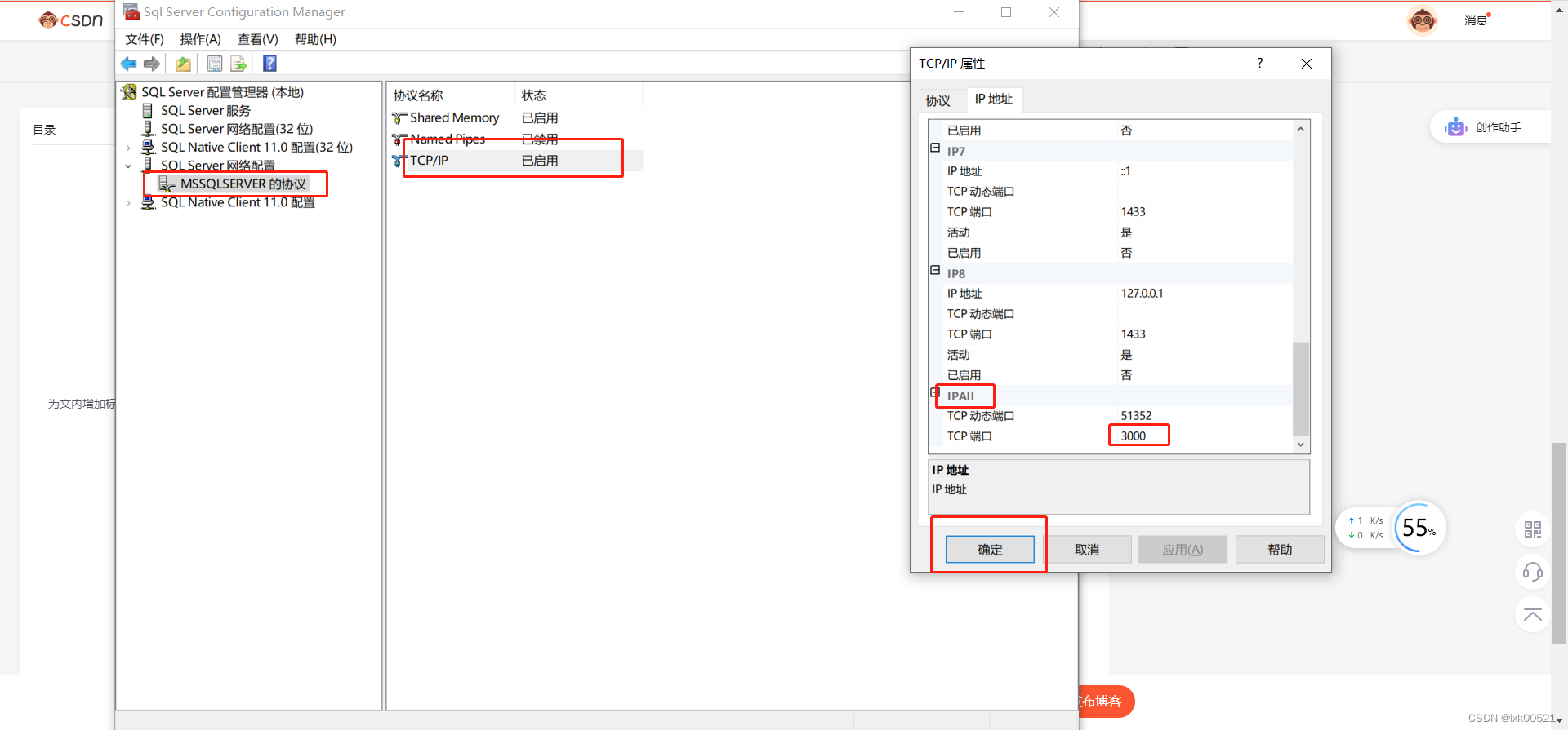 FineReport 连接SQL Server_帆软怎么连接sql sever-CSDN博客