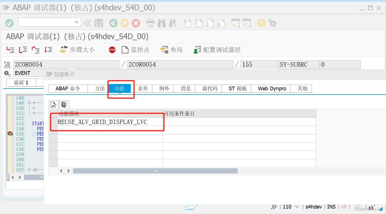 【ABAP学习笔记】_abap create url-CSDN博客