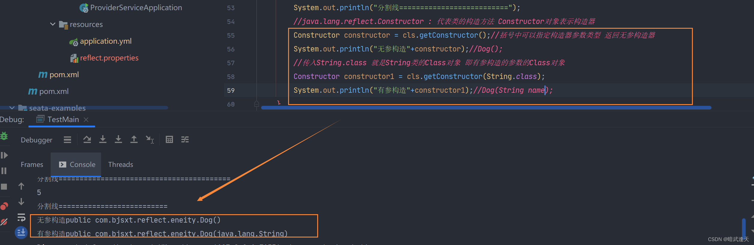 阅读java和框架源码必备战神技能java反射 Csdn博客