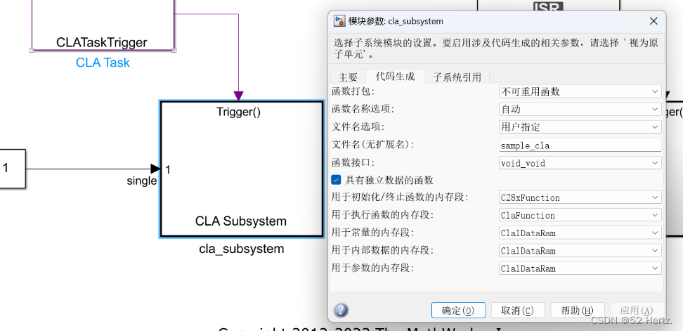 C2000 MBD 代码自动生成_matlab 生成的c2000代码-CSDN博客