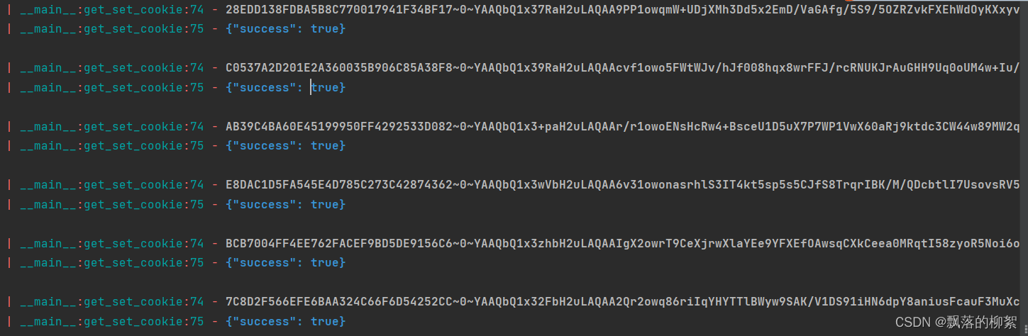 Akami算法还原 纯py_maersk akamai-CSDN博客