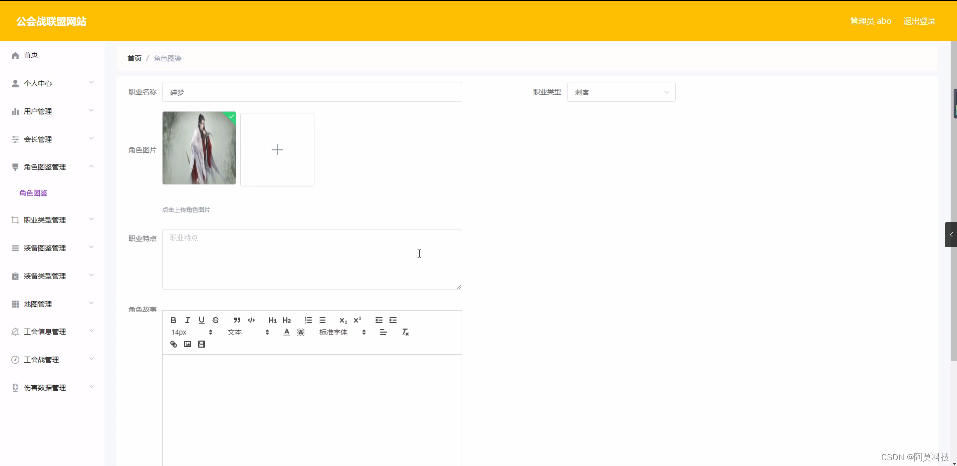 2023最新SSM计算机毕业设计选题大全（附源码+LW）之java招生管理系统2ij21-CSDN博客