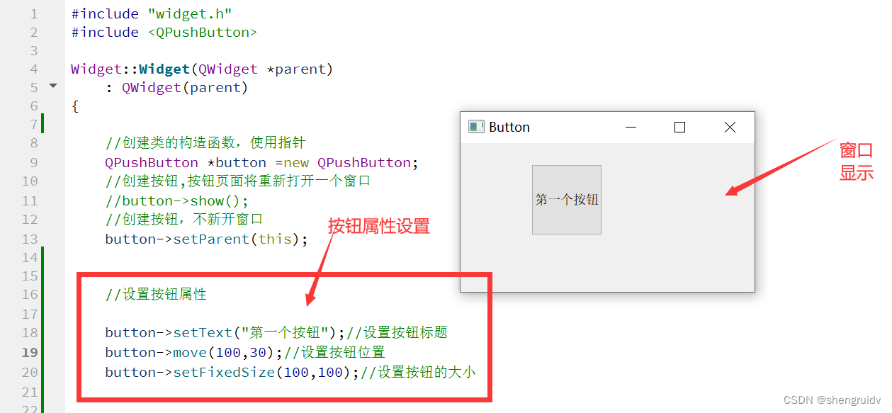 QT---窗口、按钮的基本设置_qt设置在哪里-CSDN博客