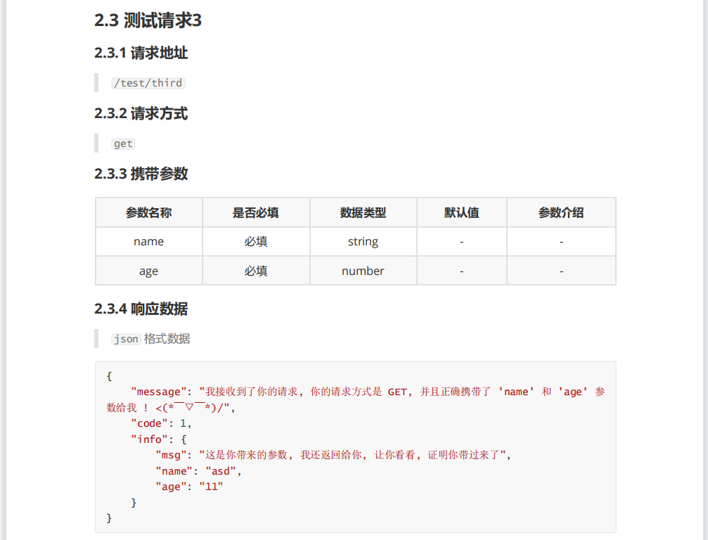 ajax技术-CSDN博客