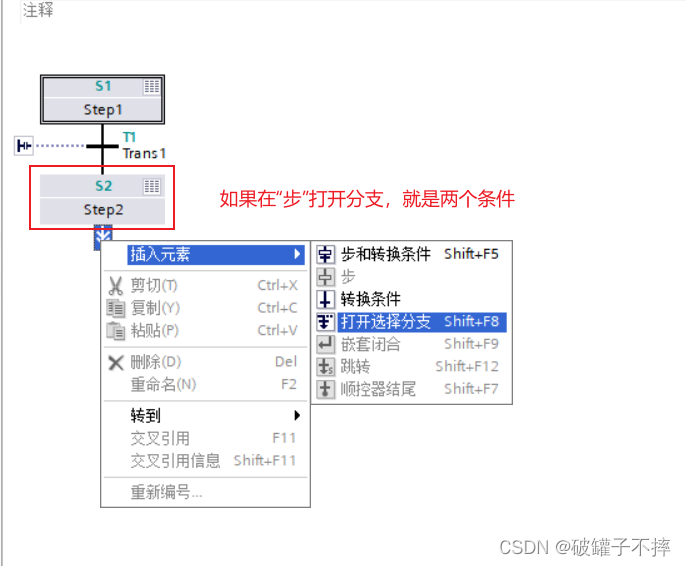 西门子Graph的快速入门_西门子1500 graph-CSDN博客