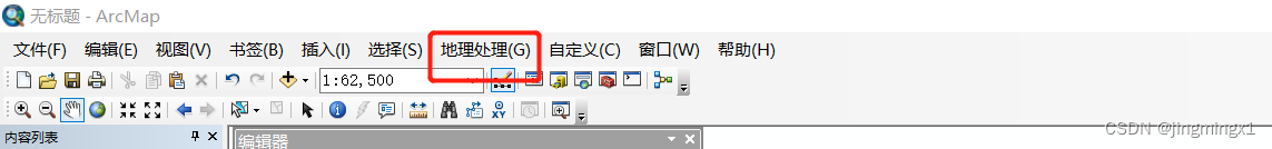Arcgis核密度分析无法输出结果＆地理转换不生成新文件＆工具的使用没有反应解决方法arcgis核密度分析没反应 Csdn博客
