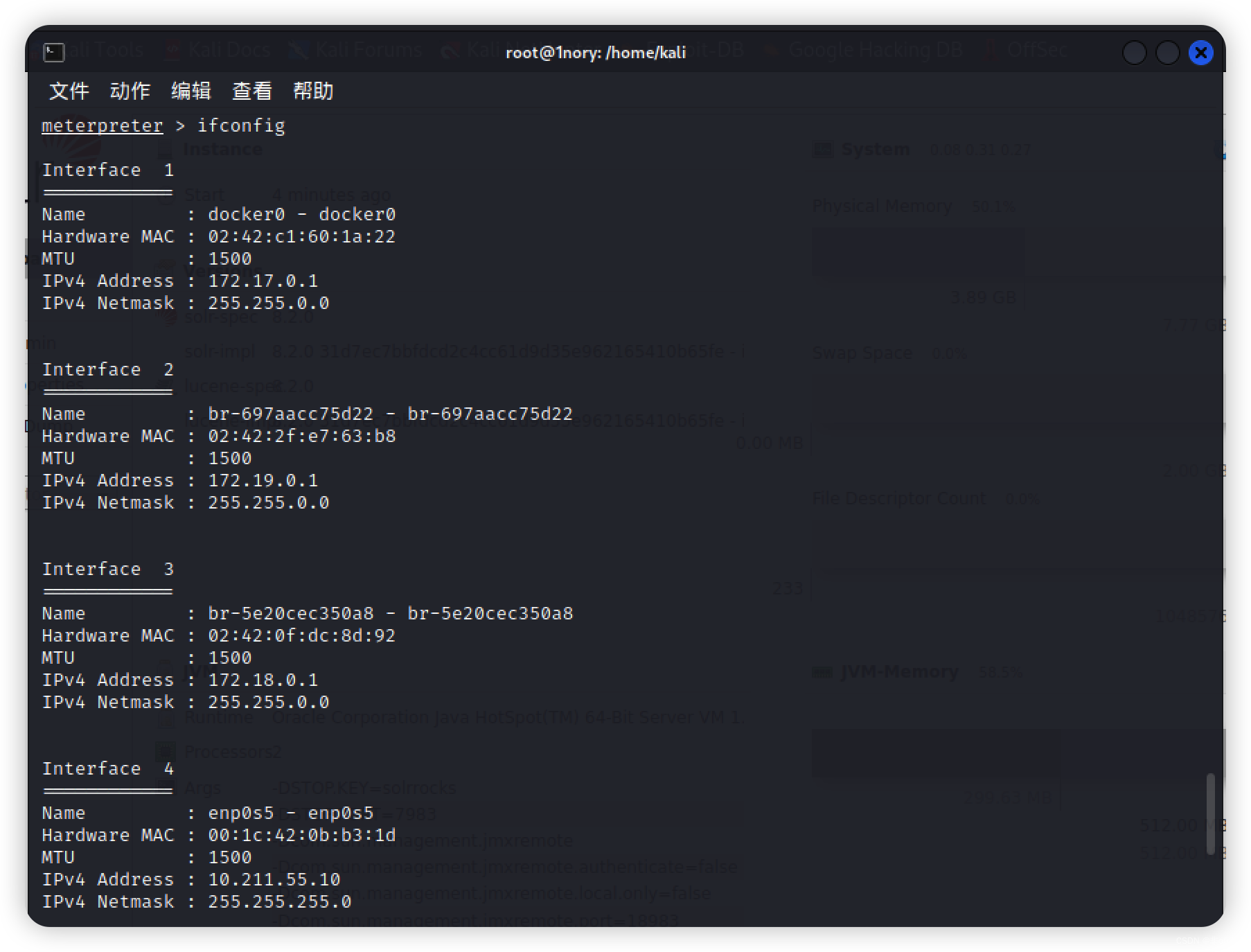 【vulfocus漏洞复现-初级】solr 代码执行 (CVE-2019-12409)-CSDN博客