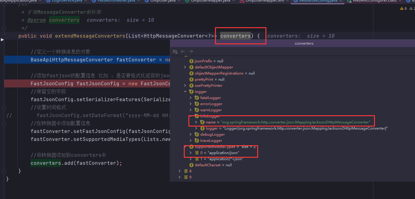 SpringBoot添加自定义HttpMessageConverter不起作用_jackson extendmessageconverters无效-CSDN博客
