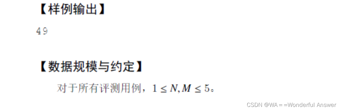 矩阵计数python状压dppython 状压dp Csdn博客