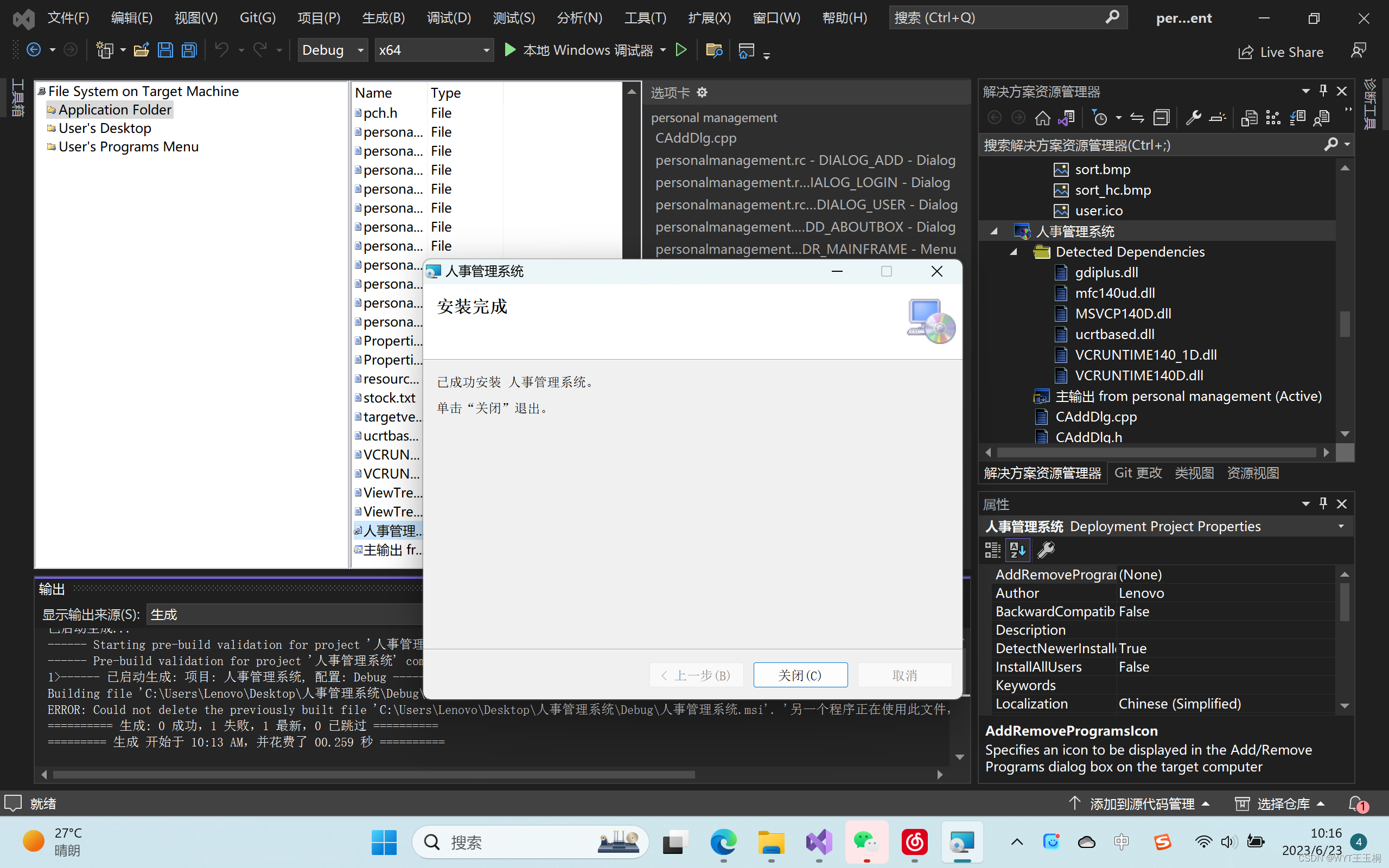 Mfc程序生成exe文件mfc打包成exe Csdn博客 