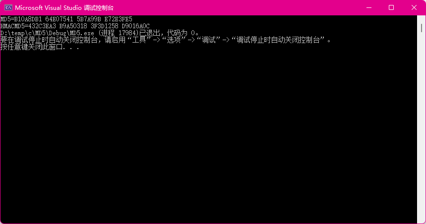 HMAC-MD5实现_hmac编程实现-CSDN博客