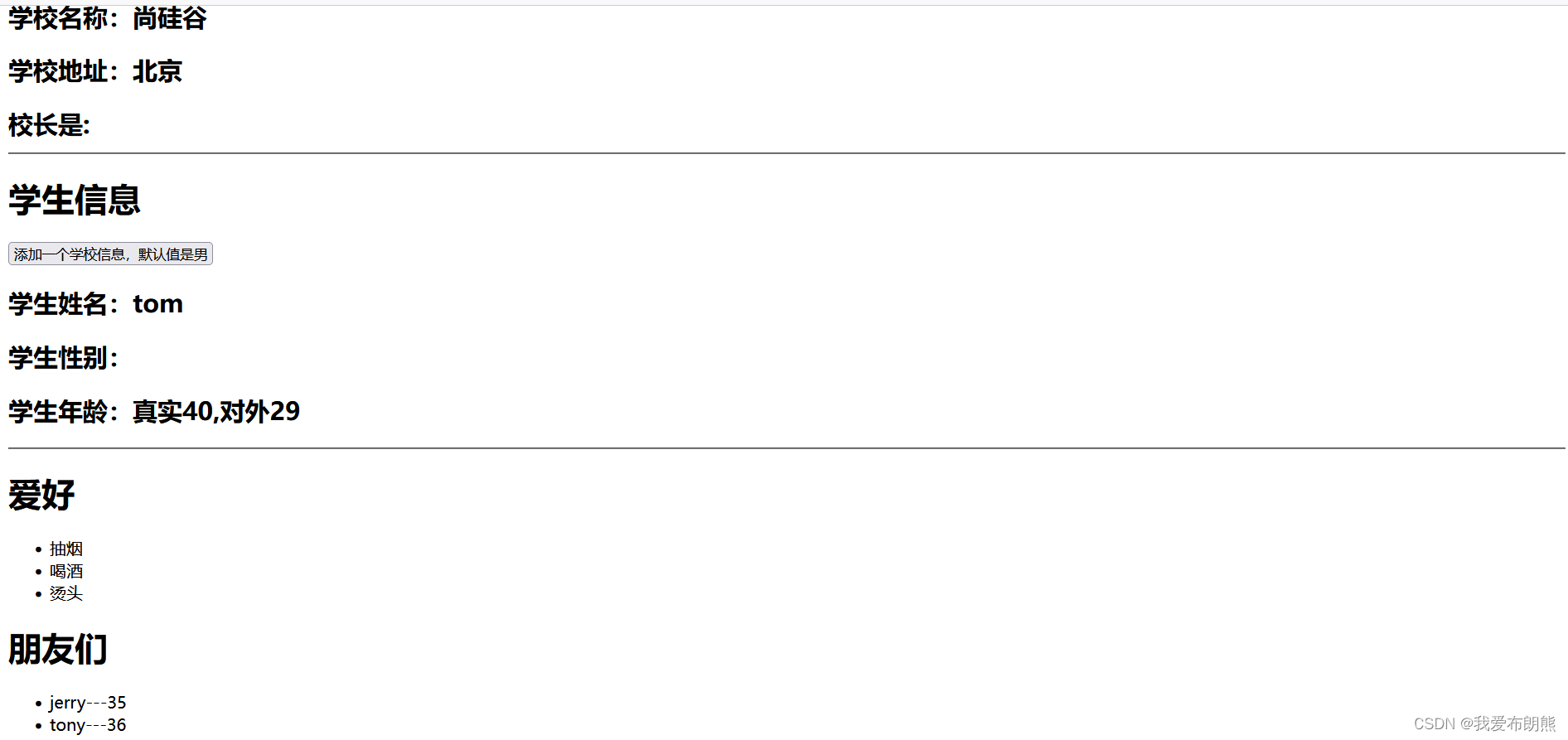 Vue监测数据的原理（对象、数组）、Vue.set()、vm.$set()_vue.set()和vm.$set()_我爱布朗熊的博客-CSDN博客
