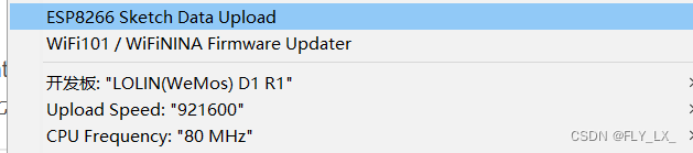 ESP8266项目初试网页聊天室(附源码)_esp8266webserver聊天服务器-CSDN博客