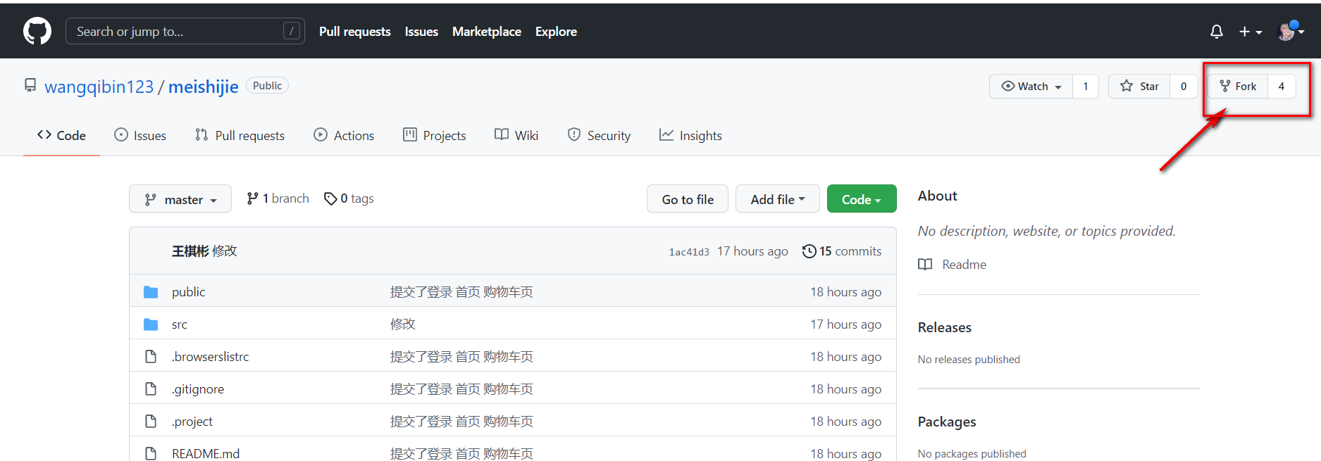 How to push the content in the Git warehouse to the far end - Programmer Sought