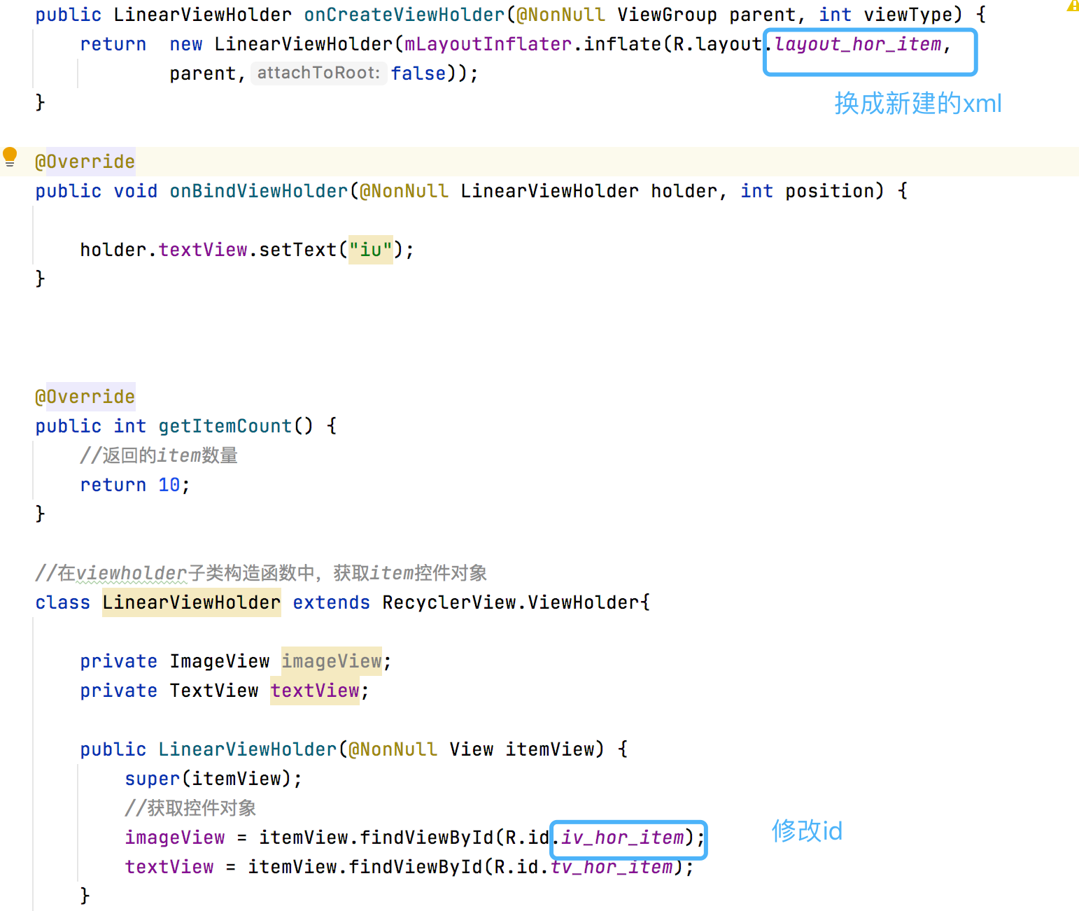 RecyclerView简单使用的实例_recyclerview实例-CSDN博客