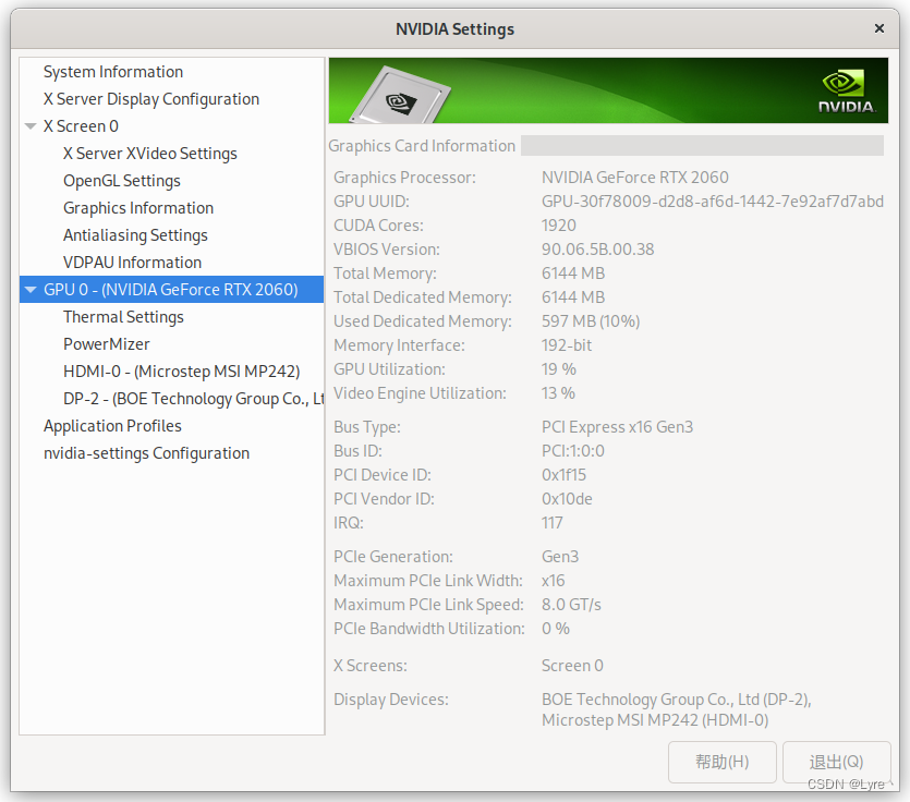 N卡LinuxB站视频硬解-使用nvidia-vaapi-driver_libva-nvidia-driver-CSDN博客