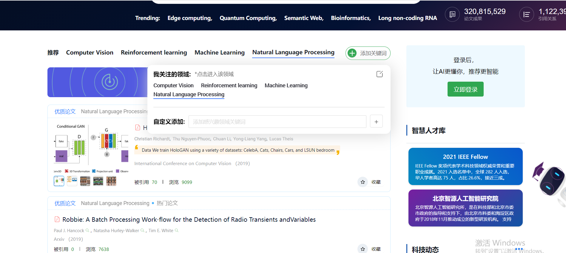 ICLR 2022的优质论文你知道吗？_iclr官网 怎么找文章-CSDN博客