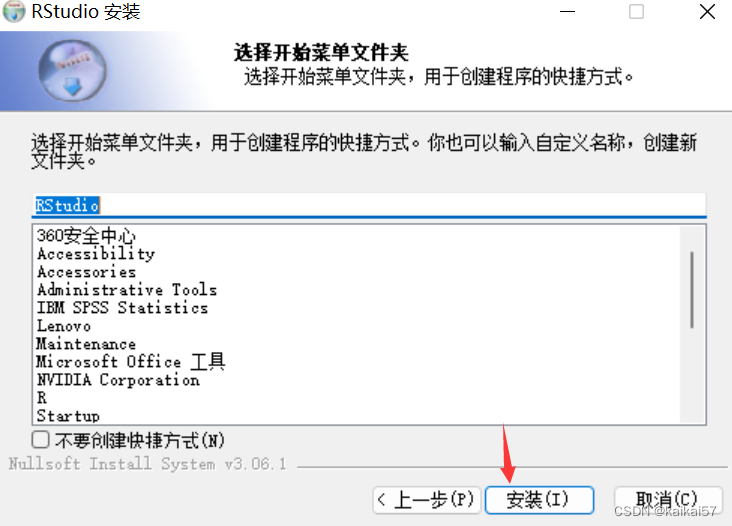 一起学习R语言吧——R语言+RStudio_r4.2.1-CSDN博客