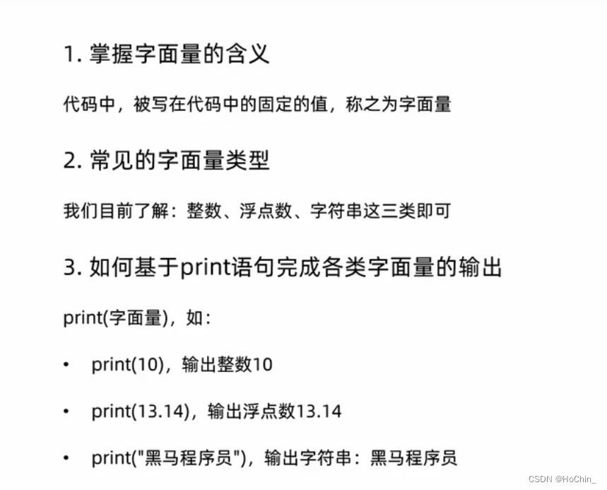 Python笔记 Csdn博客 