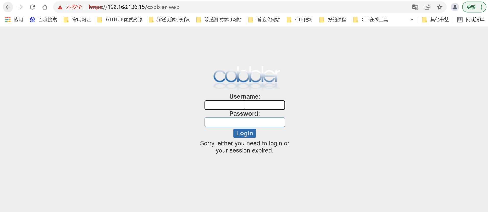 Cobbler详解（六）——cobbler-web_cobbler web-CSDN博客