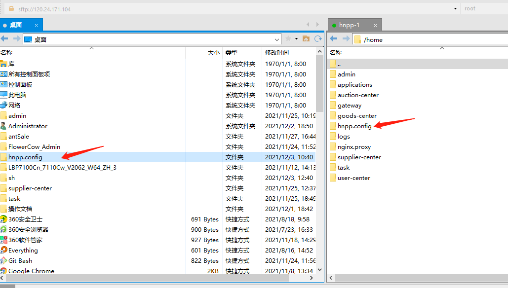 lsyncd同步_lsyncd必须重启才能同步问题-CSDN博客
