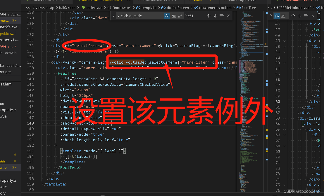 Vue3 Clickoutside 设置某个元素不响应v Click Outside无效 Csdn博客