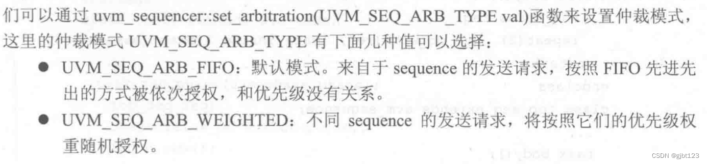 UVM_Sequence_uvm sequence body-CSDN博客