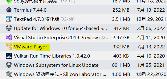 安装vmware workstation pro 之后安装vmware player_vmware player无法与vmware workstation一起安装-CSDN博客