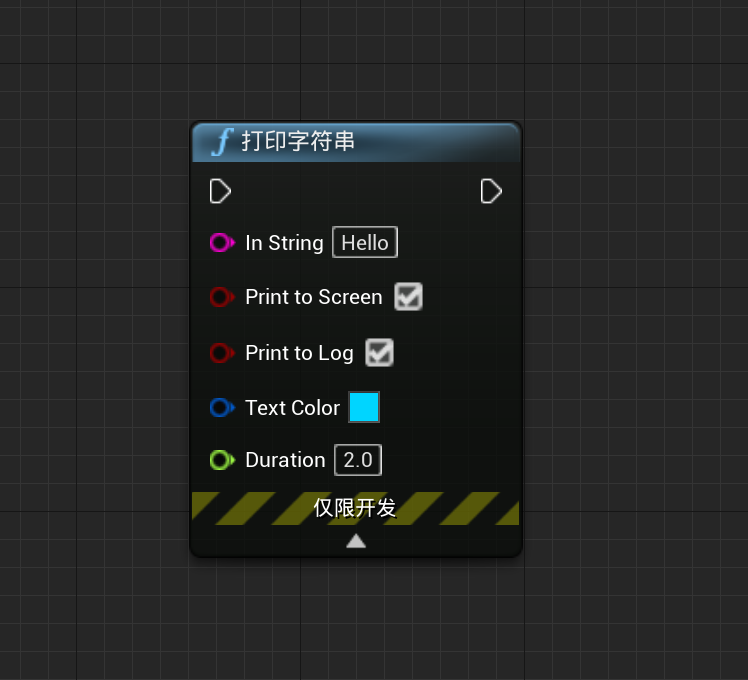 [UE4][slua] PrintString打印函数使用方法_ue4printstring-CSDN博客