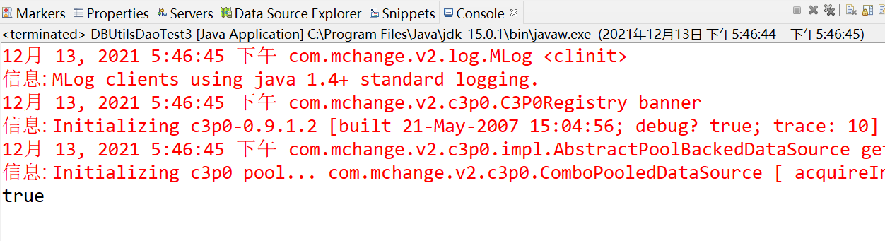 JavaWeb-13 数据库连接池与DBUtils工具_dbcp数据源对象的创建方式有两种,一种是通过basicdatasource类直接创建数据源对象-CSDN博客
