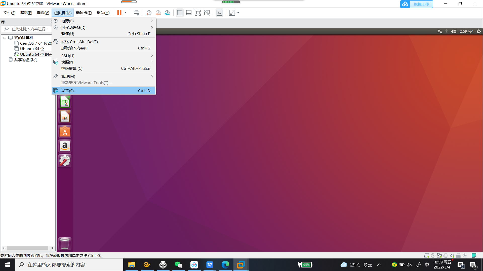 ubuntu最简单的联网（连接网络）方法_ubuntu联网-CSDN博客