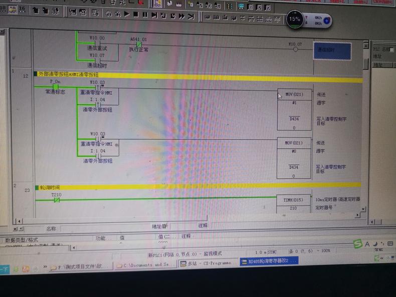 欧姆龙 PLC CP1E Modbus RTU通信程序，一个多站轮询通信，一个单站通信_「已注销」的博客-CSDN博客