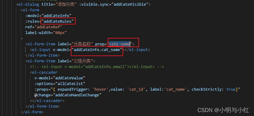vue2(element ui) el-form-item中 rules 错误显示问题_vue rules 提示信息不显示_单干户时代的博客-CSDN博客