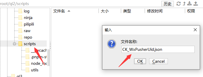 青龙WxPusher实现一对一推送保姆教程-CSDN博客