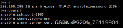 ansible管理windows-CSDN博客