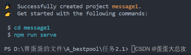 基于Manually select features（手动创建）脚手架-CSDN博客