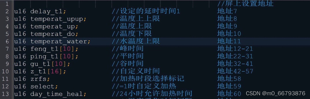 Stm32真实企业项目,源码原理图pcb图 锅炉控制器配套原理图 Pcb 源码 文档说明 项目要求与网上搜的那些开发板的例 Csdn博客