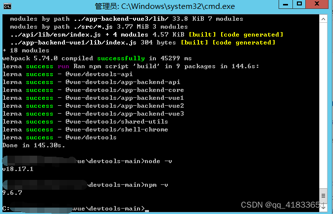 Vuejs Devtools650调试插件编译安装(踩了很多坑,最终编译成功,附截图)vue Devtools650 Build Csdn博客