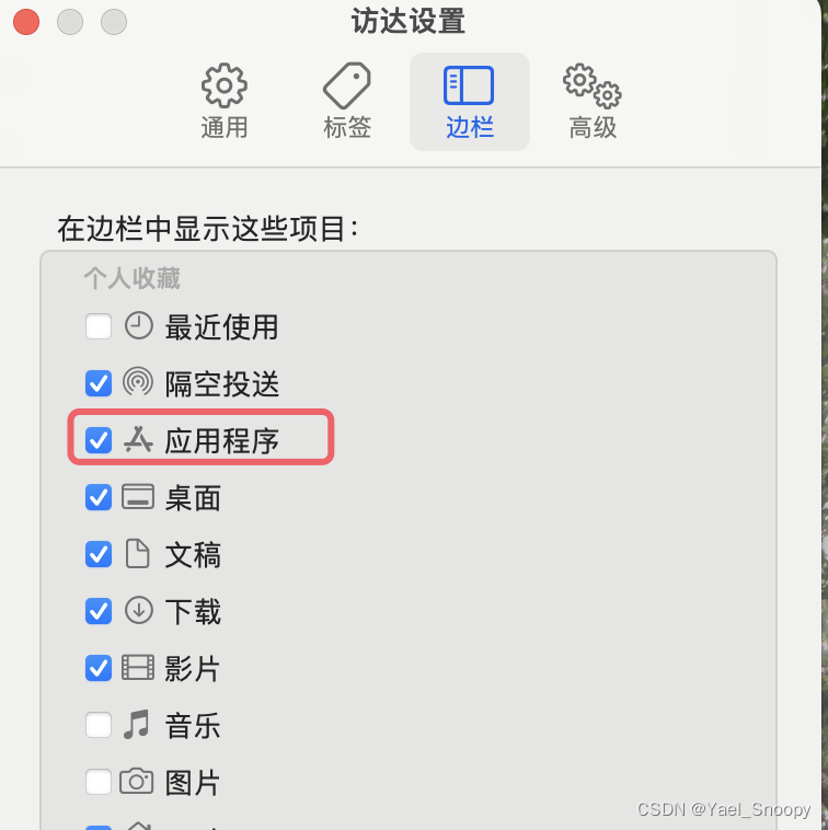 在MACOS中的VS Code下添加 bits/stdc++.h 万能头文件_mac下vscode万能头文件-CSDN博客